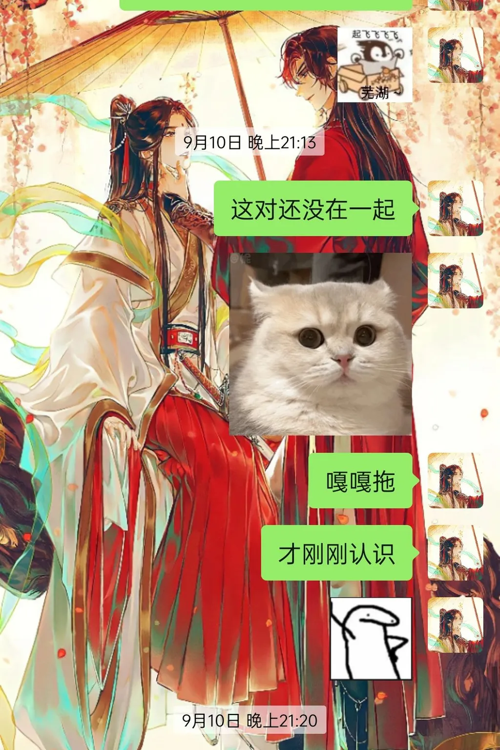 日记81憨憨音诺的画本故事 画本故事