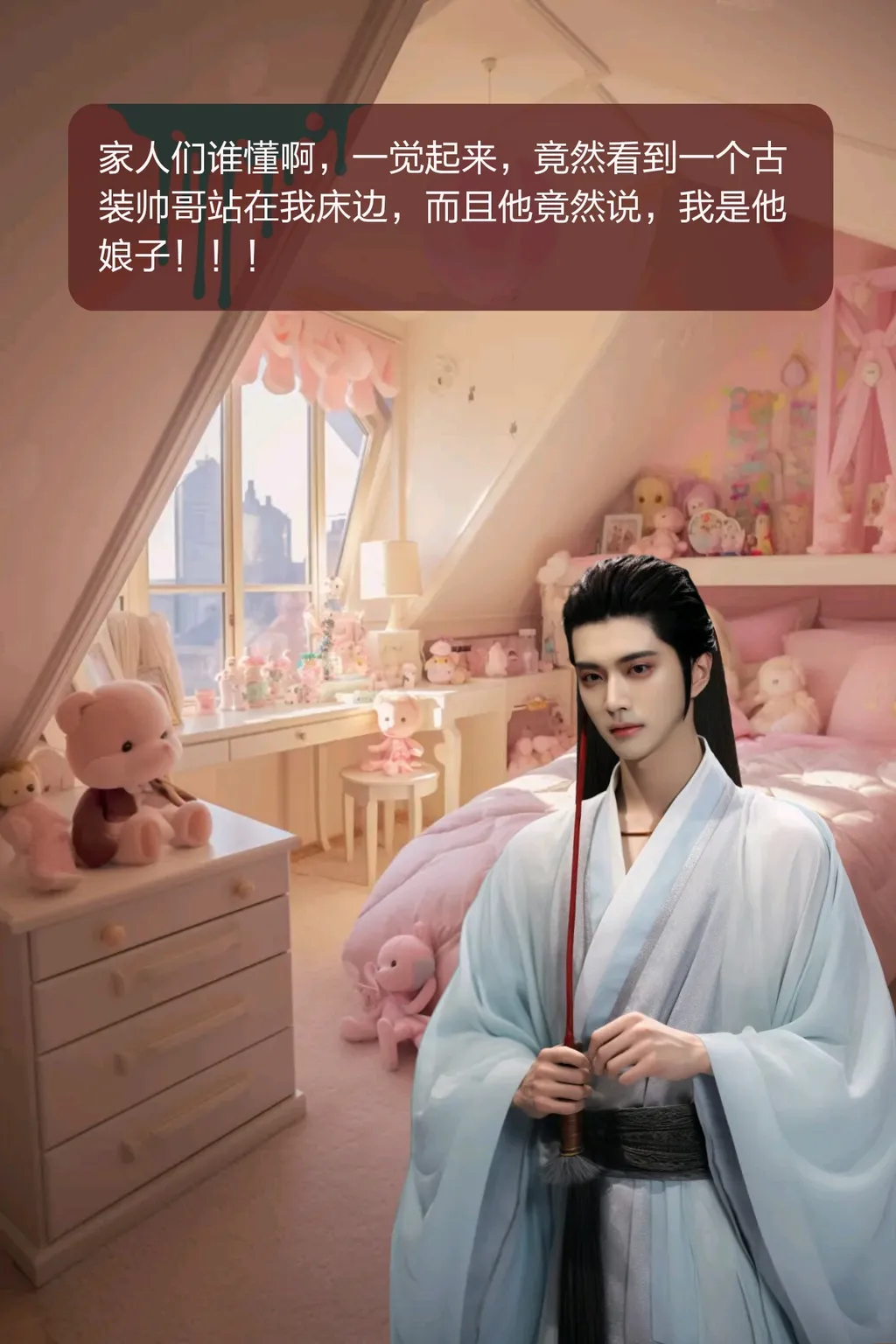 我和他的前世今生 蜂蜜柠檬糖的画本故事 画本故事