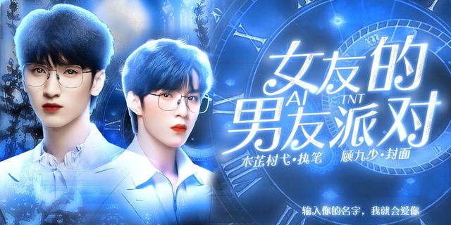 【首】七神陨落 木芷村弋最新章节 免费小说 全文免费阅读 木芷村弋作品 话本小说网