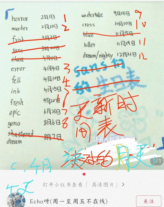 十六、咦?这也是一个新同学(上) 一只鸽最新章节 免费小说 全文免费阅读 一只鸽作品 话本小说网