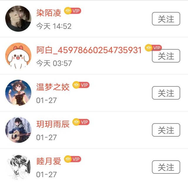 黎灰的震惊发言【会员加更】 甜甜圈里的甜甜最新章节 免费小说 全文免费阅读 甜甜圈里的甜甜作品 话本小说网