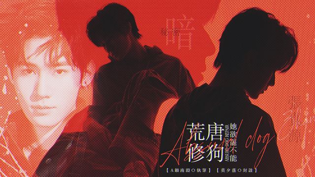 荒唐623吃饱好上路 A顾南渊最新章节 免费小说 全文免费阅读 A顾南渊作品 话本小说网