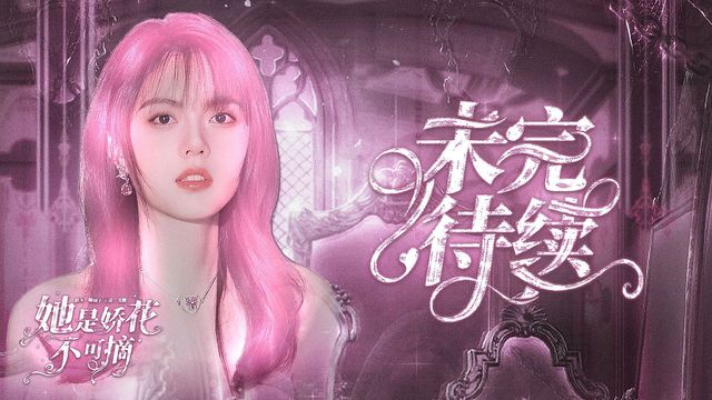 第五十九章（加更） 情晴子最新章节 免费小说 全文免费阅读 情晴子作品 话本小说网